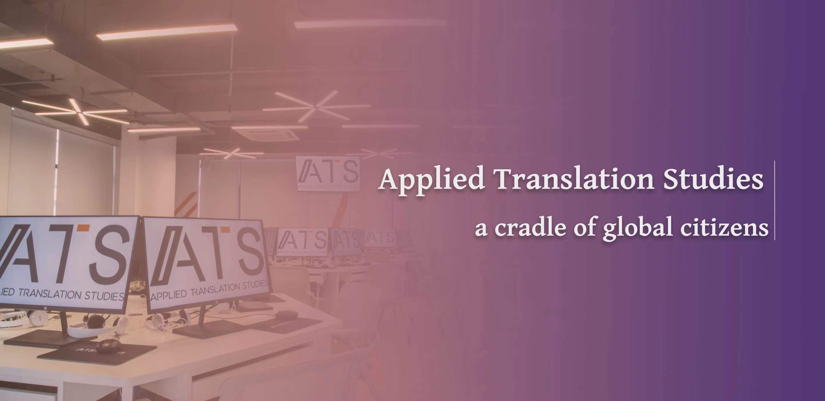 Applied Translation Studies