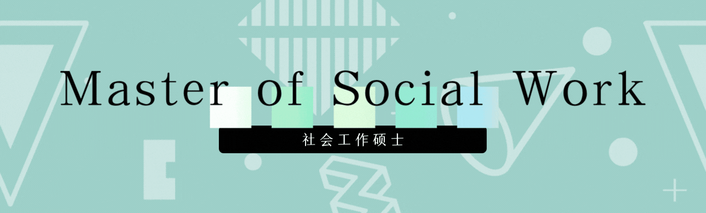 Social Work (Master)